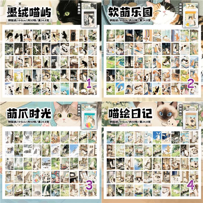 ★手帳素材 封口貼 粘着シール ステッカー★50枚入り | 卸売・ 問屋・仕入れの専門サイト【NETSEA】