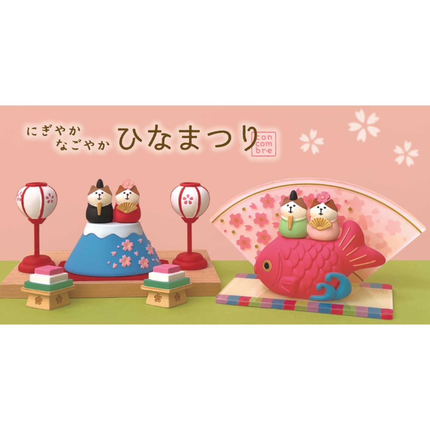 【1月上旬】 ZMM-16306L concombre ぼんぼり 花あかり | 卸売・ 問屋・仕入れの専門サイト【NETSEA】