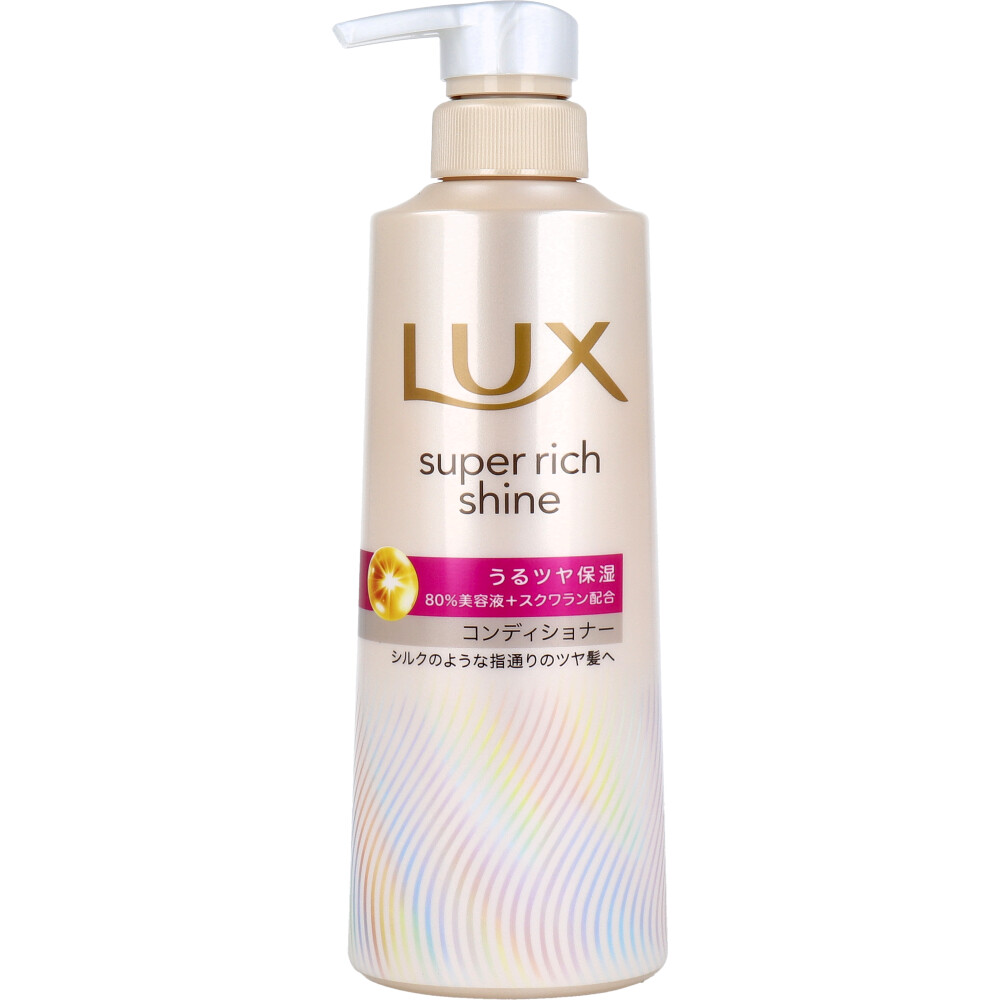 ラックス スーパーリッチシャイン モイスチャー 保湿コンディショナー 400g | 卸売・ 問屋・仕入れの専門サイト【NETSEA】