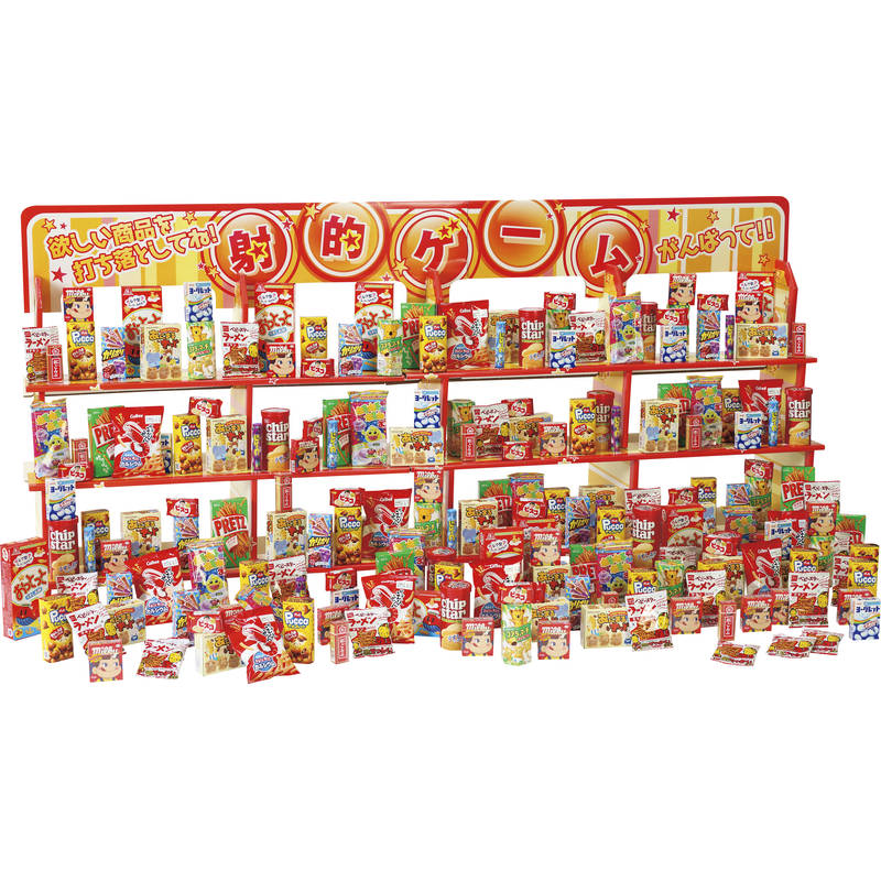 （再注文専用）プラダンジャンボ射的大会 スターターセット・お菓子100個セット | 卸売・ 問屋・仕入れの専門サイト【NETSEA】