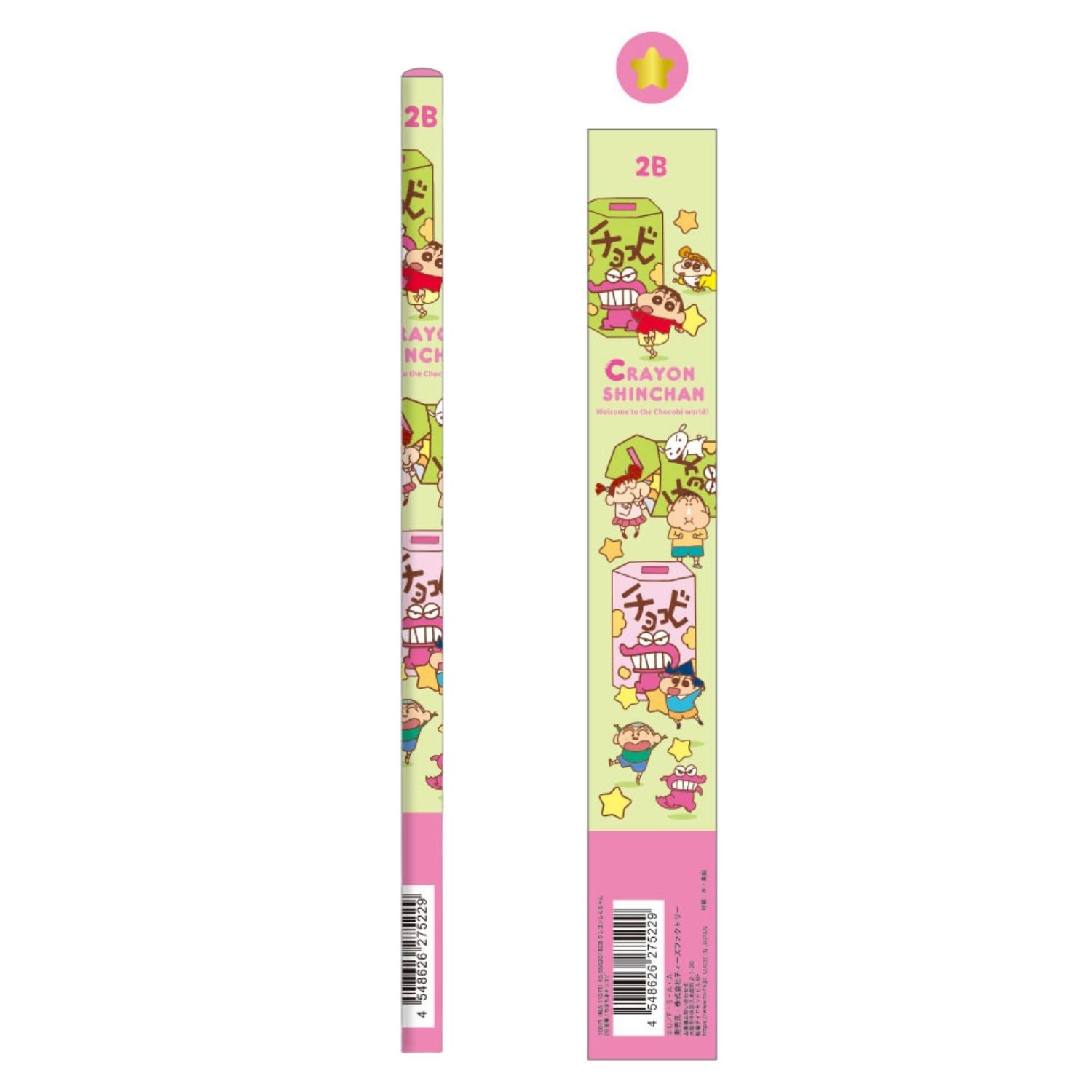 【2月予定】 KS-5562018CB クレヨンしんちゃん 2B鉛筆 ちまちまチョコビ | 卸売・ 問屋・仕入れの専門サイト【NETSEA】