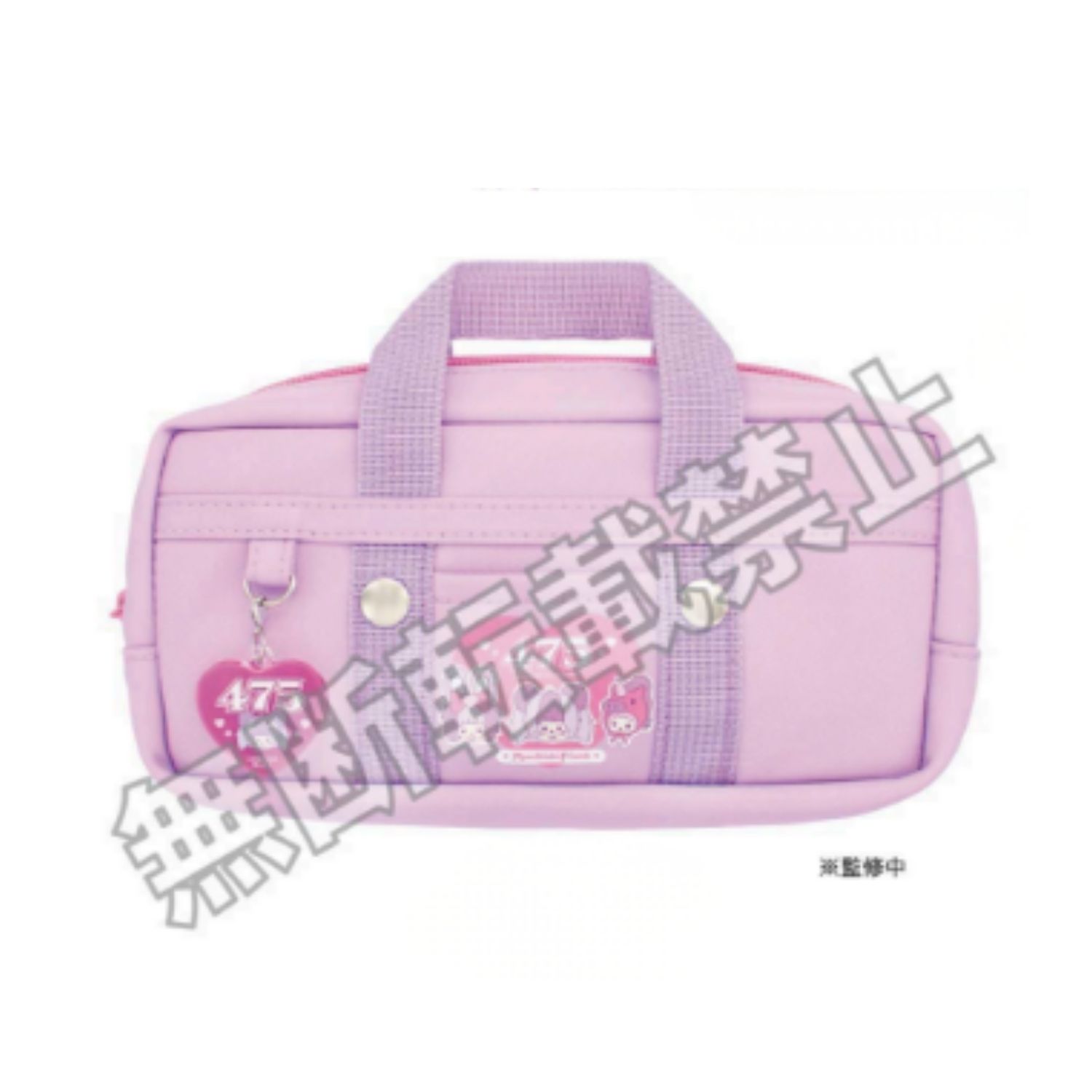 【12月予定】 MC-5544502MC しなこ×モンチッチコラボ スクバ風ポーチ モンチッチ | 卸売・ 問屋・仕入れの専門サイト【NETSEA】