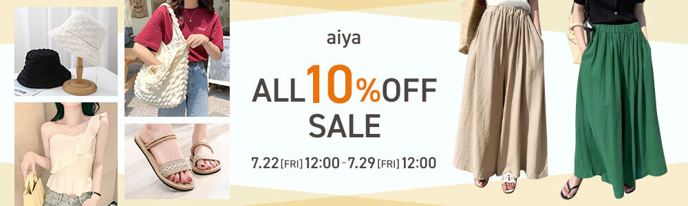 2022年夏ファッション雑貨 新商品セールご紹介 全品10％OFF｜株式会社 aiya 【NETSEA】問屋・卸売・卸・仕入れ専門