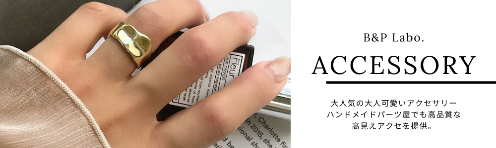 B&P Labo.高品質アクセサリー｜株式会社 島波 【NETSEA】問屋・卸売・卸・仕入れ専門