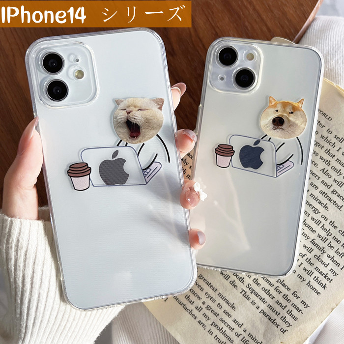 カップル14 promaxケースiPhone 14クリア13趣味12アップル7 p メグエンタープライズ 問屋・仕入れ・卸・卸売の専門【仕入れならNETSEA】
