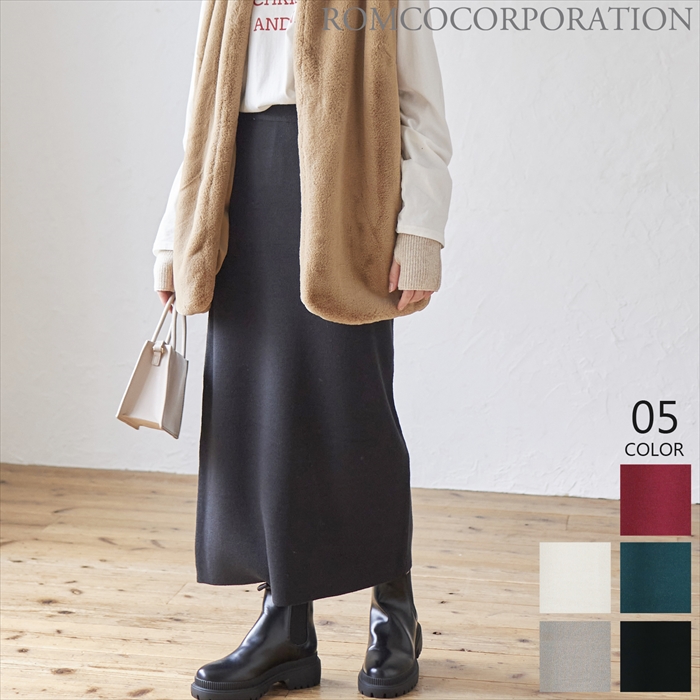 再入荷!!【2022新作商品♪】2WAYミラノリブニットスカート2022秋冬新作 有限会社 ロムココーポレーション 問屋・仕入れ・卸・卸売の専門【仕入れならNETSEA】