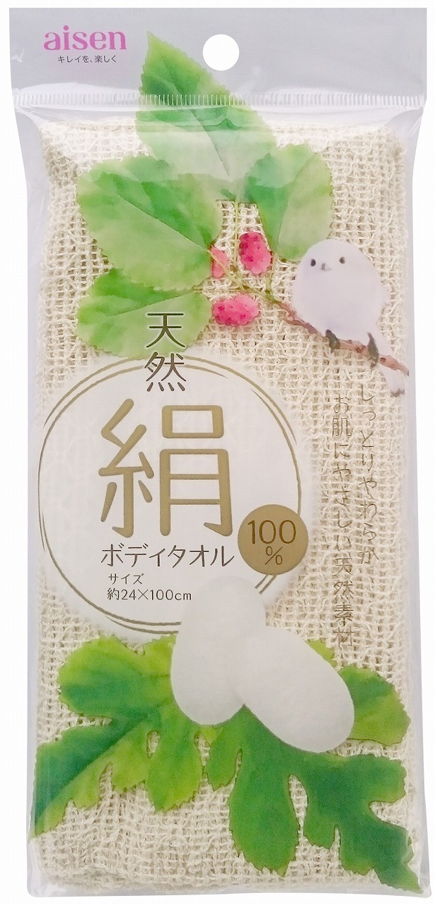 アイセン 絹タオル 24×100cm BN224 株式会社サンプラス | 卸売・ 問屋・仕入れの専門サイト【NETSEA】