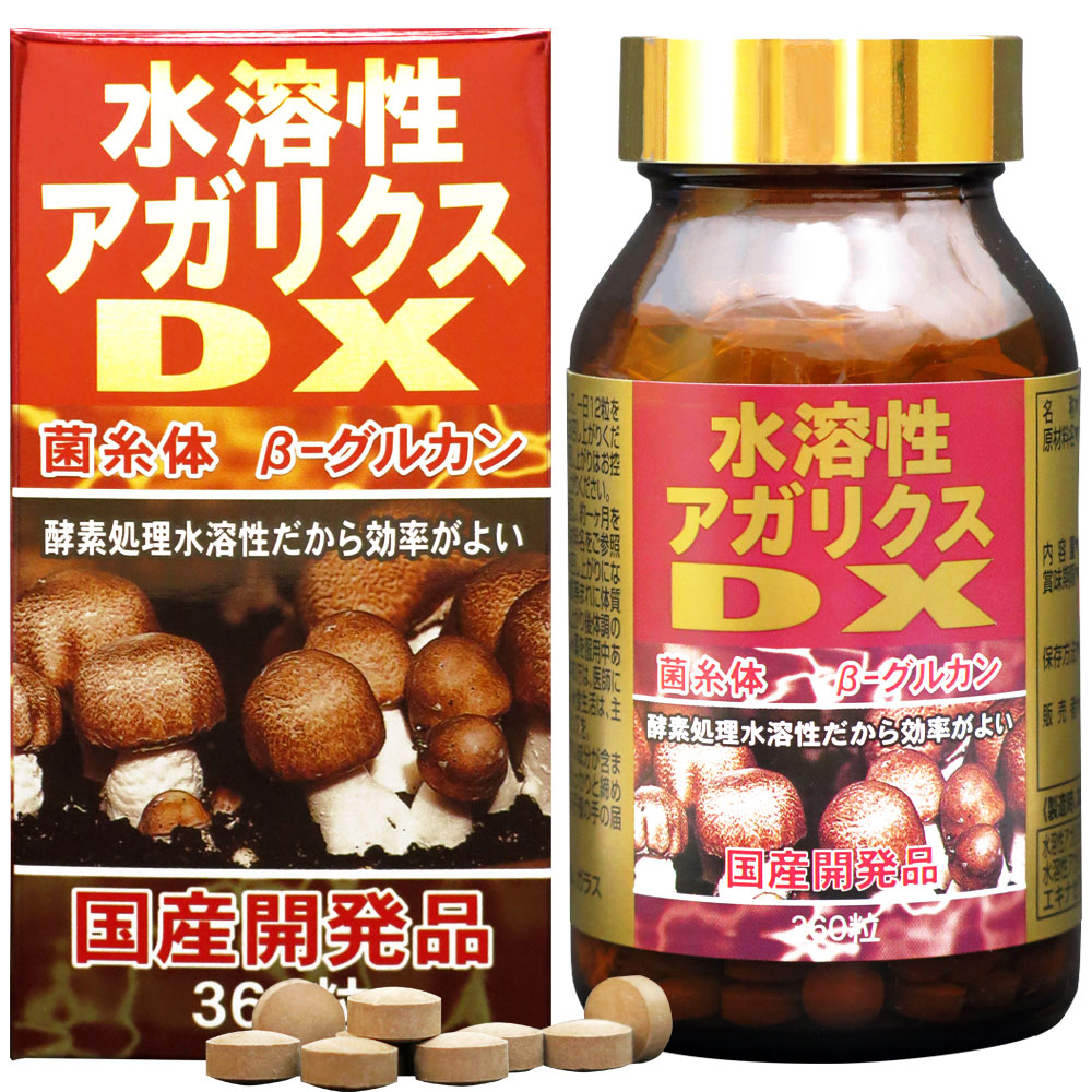 水溶性アガリクスDX ユウキ製薬 株式会社 問屋・仕入れ・卸・卸売の専門【仕入れならNETSEA】
