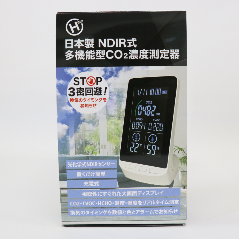 日本製 NDIR式多機能型CO2濃度測定器 HCOM-JP003 株式会社 マテリアルコンフォート 問屋・仕入れ・卸・卸売の専門【仕入れならNETSEA】
