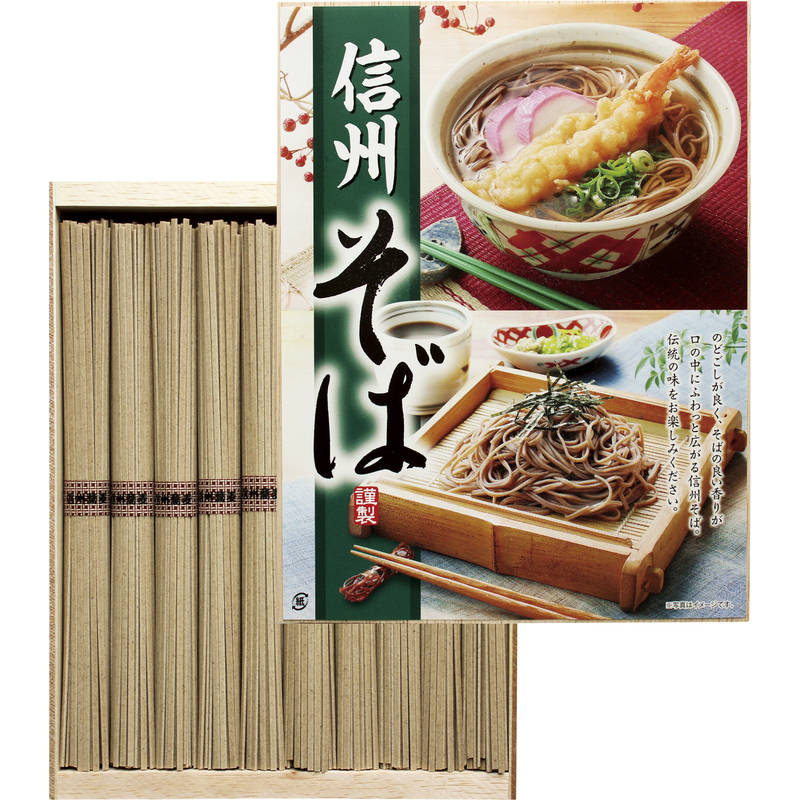 【価格変更で終了予定】 1月再UP予定）信州そば（木箱入り） RSJ-10 株式会社 白菊 問屋・仕入れ・卸・卸売の専門【仕入れならNETSEA】