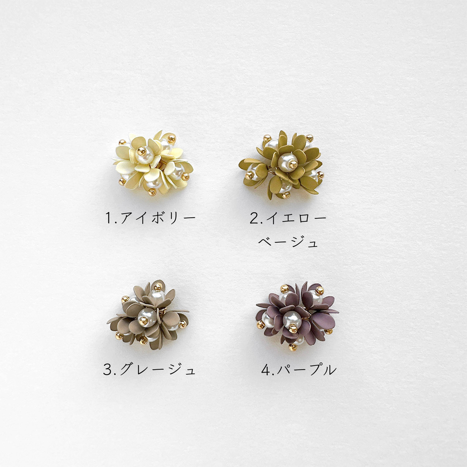 【即納4個入】マット フラワー チャーム くすみカラー アクセサリー パーツ ハンドメイド 韓国 B&P Labo. 問屋・仕入れ・卸・卸売の専門【仕入れならNETSEA】