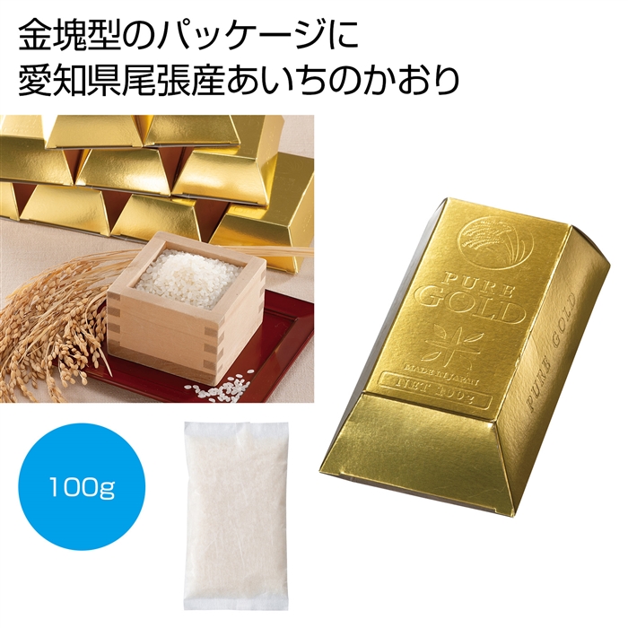 ゴールドバーライス100g 内海産業株式会社 問屋・仕入れ・卸・卸売の専門【仕入れならNETSEA】