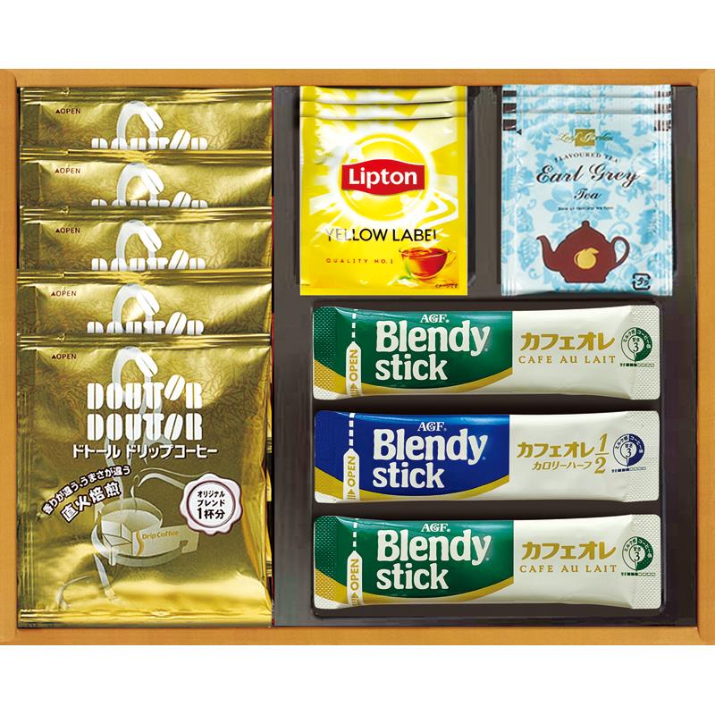 ブレイクティータイムセット LAD-AER HAMANO 問屋・仕入れ・卸・卸売の専門【仕入れならNETSEA】