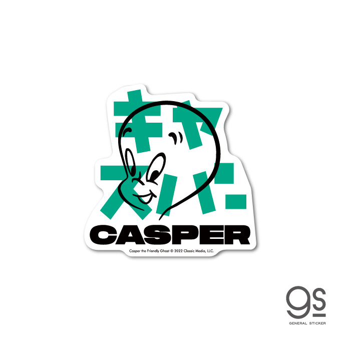 キャスパー ダイカットステッカー カタカナ キャスパー ユニバーサル ゴースト Casper おしゃれ CAS-010 | 卸売・ 問屋・仕入れの専門サイト【NETSEA】