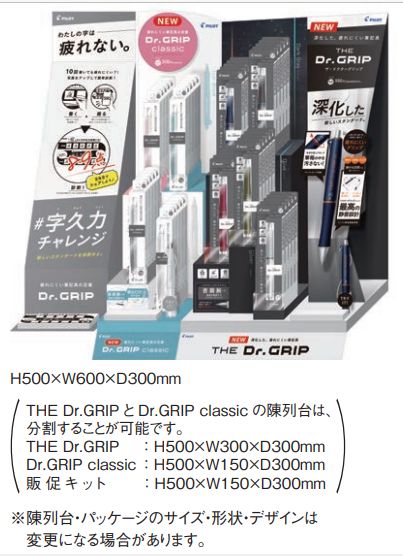 【数量限定】PILOT ドクターグリップクラシック H DR.GRIP THE・CLASSIC Aクミ 2212-51 株式会社フジキン 問屋・仕入れ・卸・卸売の専門【仕入れならNETSEA】
