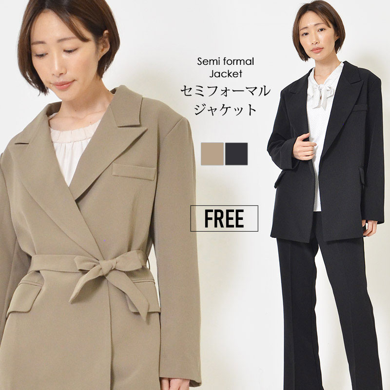 ジャケット F レディース トップス 長そで セミフォーマル オーバーサイズシルエット 手洗いOK 裏地付き FreePort (フリーポート) 問屋・仕入れ・卸・卸売の専門【仕入れならNETSEA】