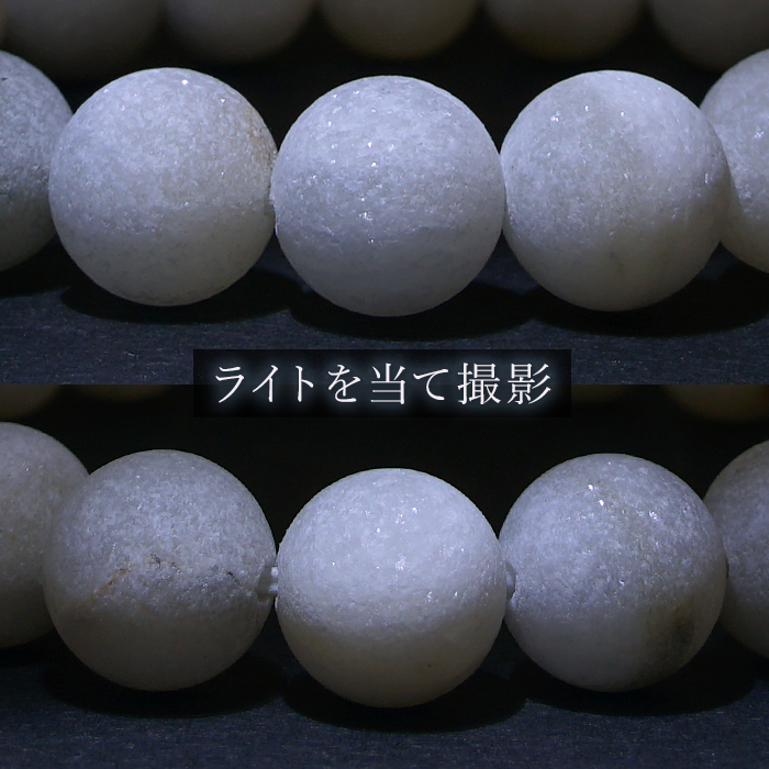 寒水石 10mm ブレスレット 茨城県産 日立市産 日本銘石 日本の 寒水石 10mm ブレスレット 茨城県産 日立市産 日本銘石 日本の