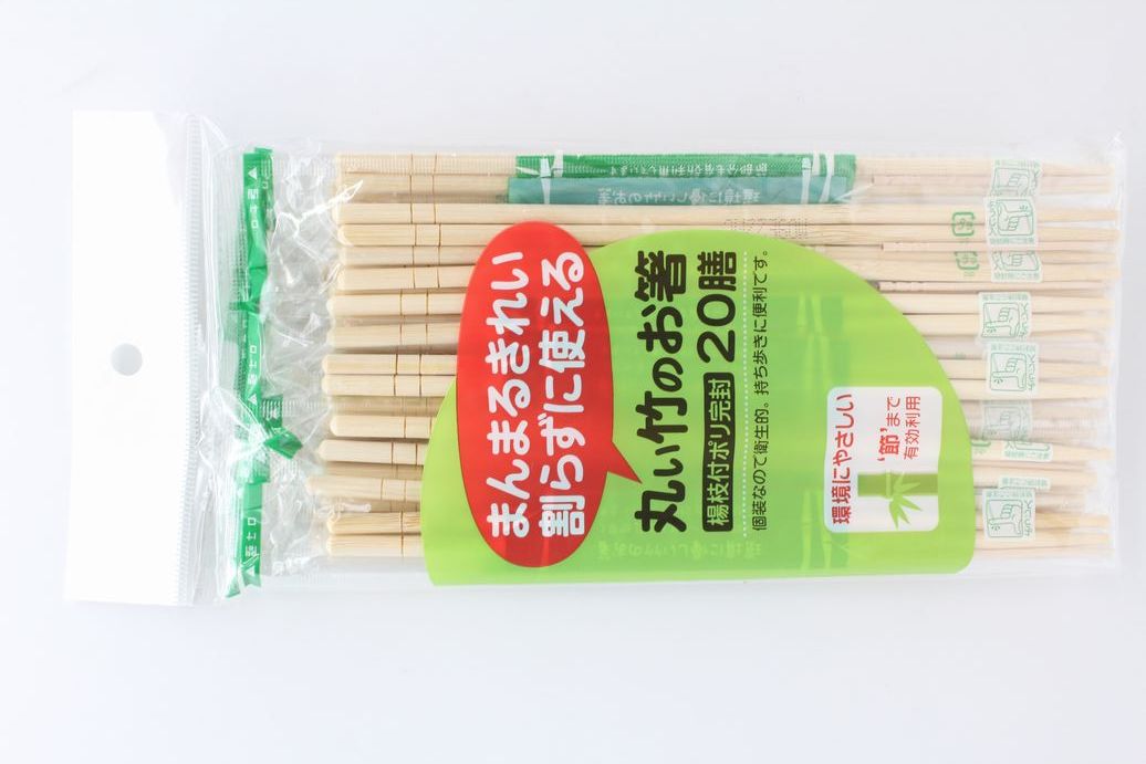 丸い竹のお箸 20膳 楊枝付【まとめ買い10点】 株式会社 ヤマニ物産 問屋・仕入れ・卸・卸売の専門【仕入れならNETSEA】