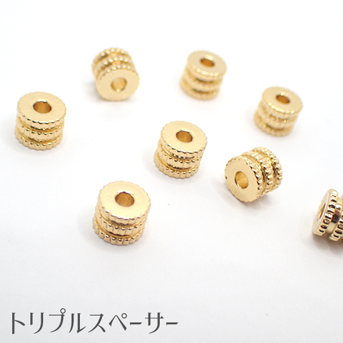 K14メッキ銅製ビーズ (56) 三段スペーサー 【1個売り】 ジグザグ ギザギザ メッキ K14 ビーズ メタルビーズ パーツワールド(partsworld) 問屋・仕入れ・卸・卸売の専門 ...