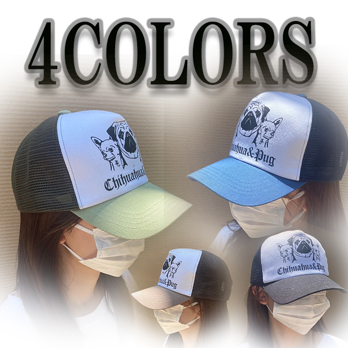 パグ＆チワワ アートプリントメッシュCAP 21061 有限会社 スコール 問屋・仕入れ・卸・卸売の専門【仕入れならNETSEA】