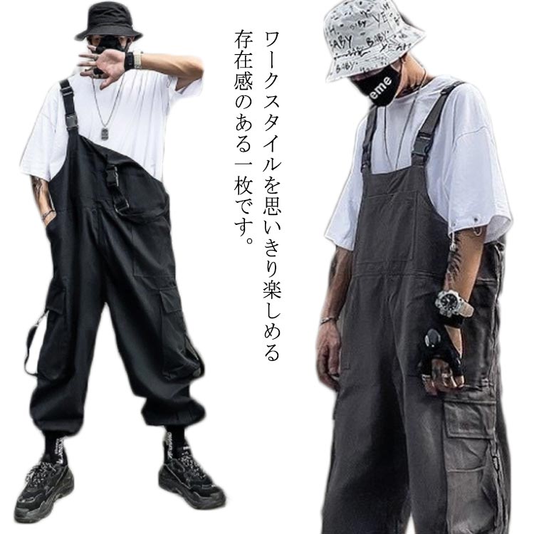 オーバーオール メンズ レディース サロペット ユニセックス つなぎ 無地 ブラック グレ 個人事業主 allure 問屋・仕入れ・卸・卸売の専門【仕入れならNETSEA】