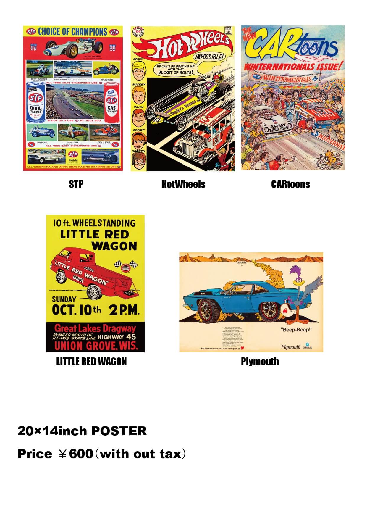 ポスター Plymouth ロードランナー 20×14インチ RoadRunner ヴィンテージ アドバタイジング アメリカン L．Cエンタープライズ 問屋・仕入れ・卸・卸売の専門【仕入れなら ...