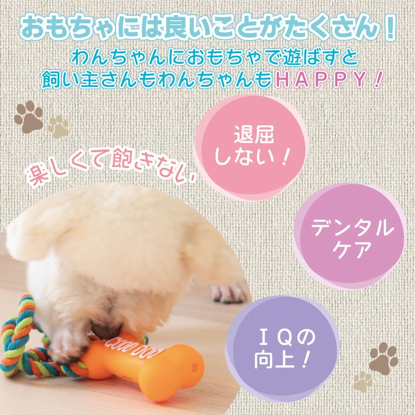 犬 噛む おもちゃ ロープ 丈夫 音がなる 歯磨き デンタルケア ロープトイ 子犬 ストレス 解消 運動不足 | 卸売・ 問屋・仕入れの専門サイト【NETSEA】