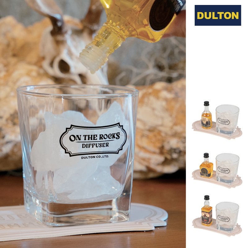 DULTON（ダルトン） 2023AW 新作 On the rocks diffuser（アロマディフューザー） Paddy’s Market (パディスマーケット) 問屋・仕入れ・卸・卸売の ...
