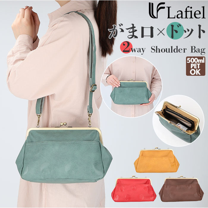 ショルダーバッグ レディース 斜めがけ 大人 2way ショルダーバック がま口ショルダーバック ク エバ－グロー貿易 株式会社 問屋・仕入れ・卸・卸売の専門【仕入れならNETSEA】