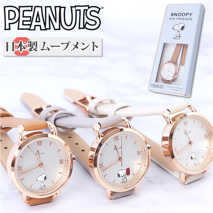 field work フィールドワーク 腕時計 レディース 時計 ウォッチ アナログ時計 スリムベル エバ－グロー貿易 株式会社 問屋・仕入れ・卸・卸売の専門【仕入れならNETSEA】