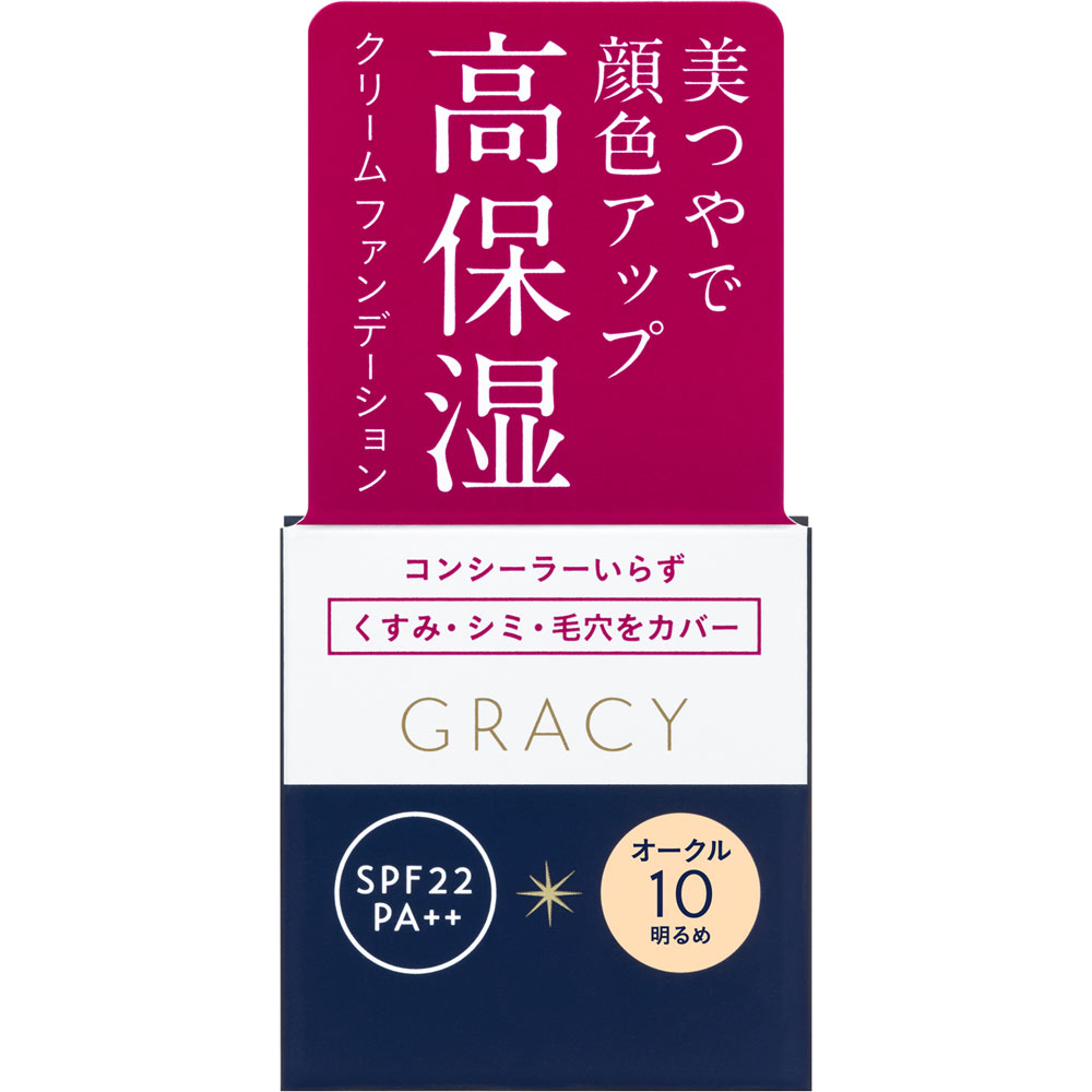 資生堂 インテグレート グレイシィ モイストクリーム ファンデーション オークル10 株式会社K.G.ONE 問屋・仕入れ・卸・卸売の専門【仕入れならNETSEA】