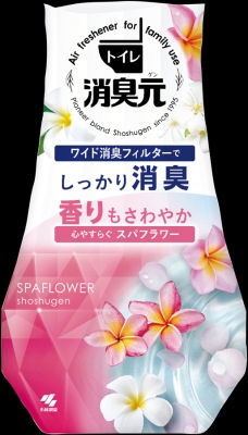 トイレの消臭元 心やすらぐスパフラワー 株式会社 アイオロス 問屋・仕入れ・卸・卸売の専門【仕入れならNETSEA】