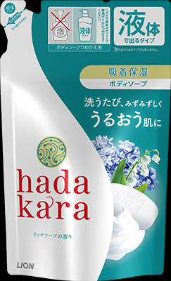 hadakaraボディソープリッチソープ替 360ml | 卸売・ 問屋・仕入れの専門サイト【NETSEA】