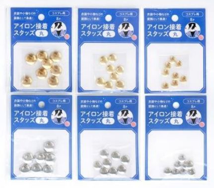 コスプレ アイロン接着スタッズ丸 8P PTG-209 | 卸売・ 問屋・仕入れの専門サイト【NETSEA】