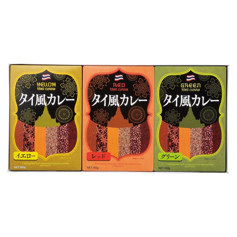 3種のタイ風カレーセット TS-15 HAMANO 問屋・仕入れ・卸・卸売の専門【仕入れならNETSEA】