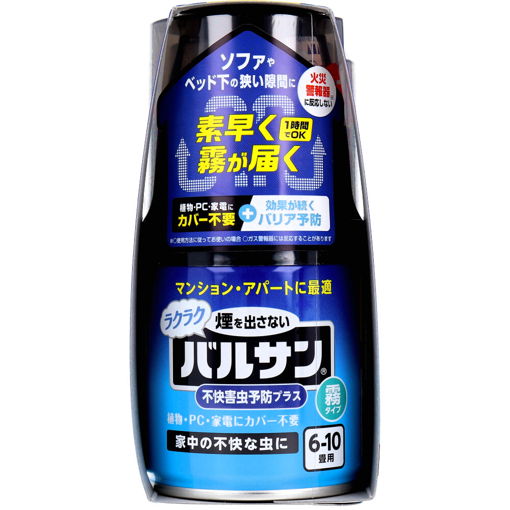 [販売終了]ラクラク 煙を出さない バルサン 不快害虫予防プラス 霧タイプ 6-10畳用 23g×2個パック | 卸売・ 問屋・仕入れの専門サイト【NETSEA】