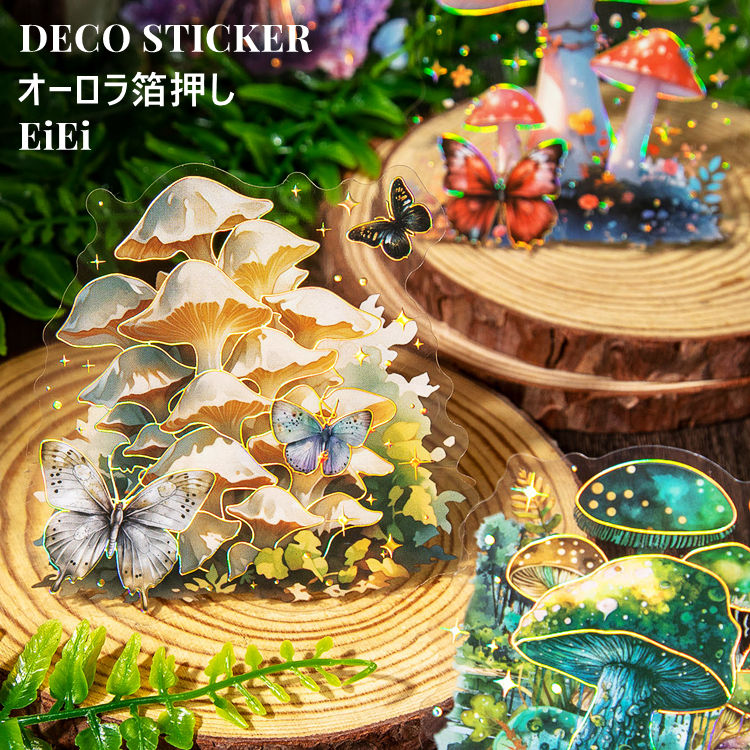 オーロラ箔押し 海外シール 大きめ キノコ 茸 きのこ 立体 金箔押し sztz-10-053 | 卸売・ 問屋・仕入れの専門サイト【NETSEA】
