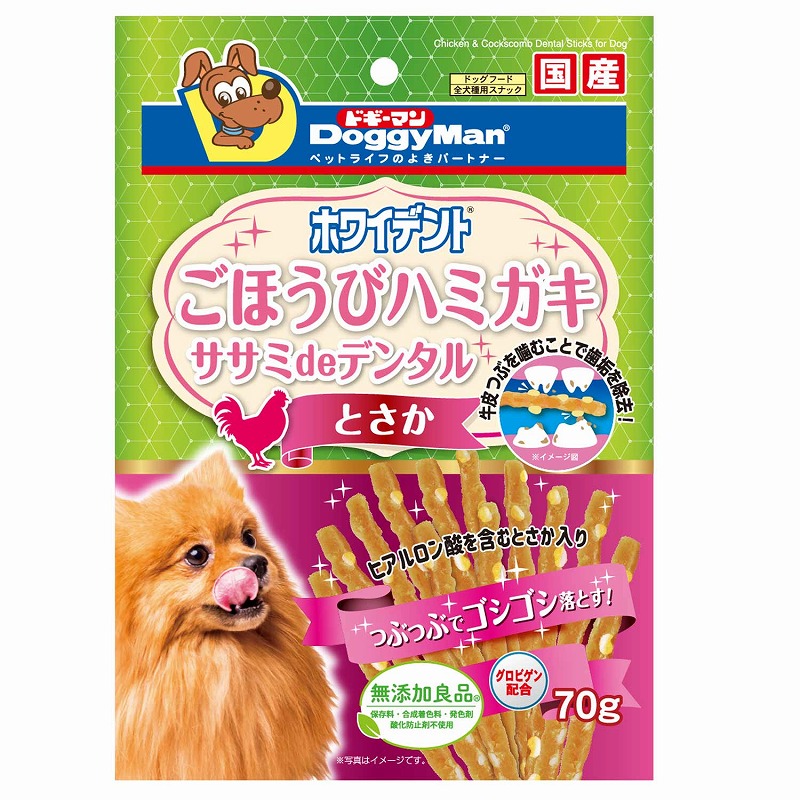 [ドギーマンハヤシ]ホワイデント ササミdeデンタル とさか 70g | 卸売・ 問屋・仕入れの専門サイト【NETSEA】
