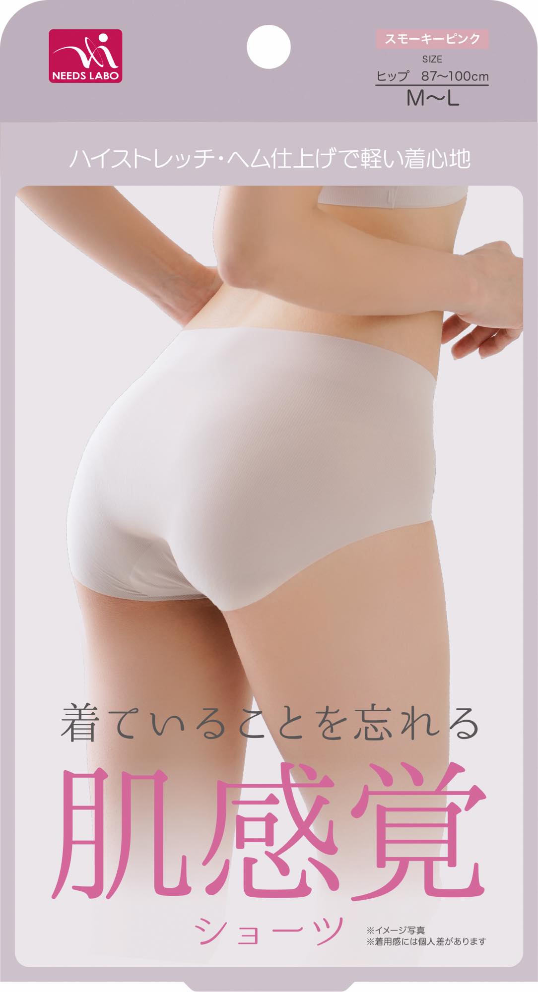 肌感覚ショーツ M～L/L～LL | 卸売・ 問屋・仕入れの専門サイト【NETSEA】