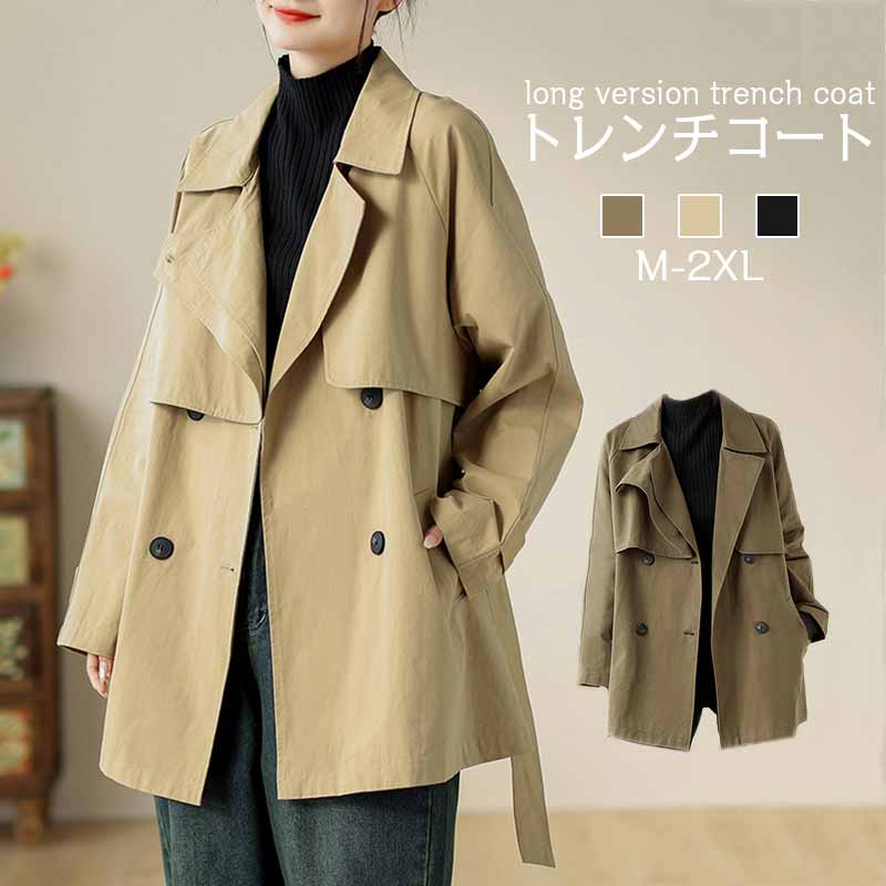 トレンチコートジャケット 株式会社 GO EASY 問屋・仕入れ・卸・卸売の専門【仕入れならNETSEA】
