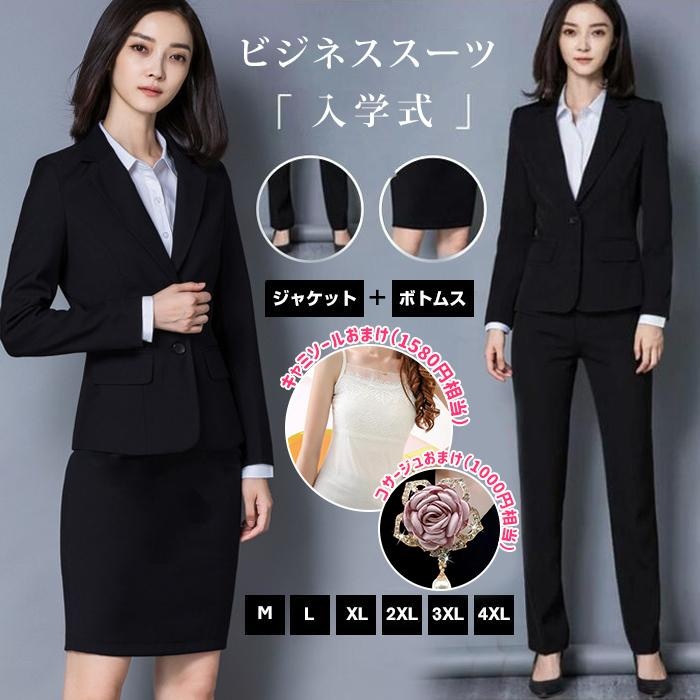 スーツパンツスーツ アバーター貿易 合同会社 問屋・仕入れ・卸・卸売の専門【仕入れならNETSEA】