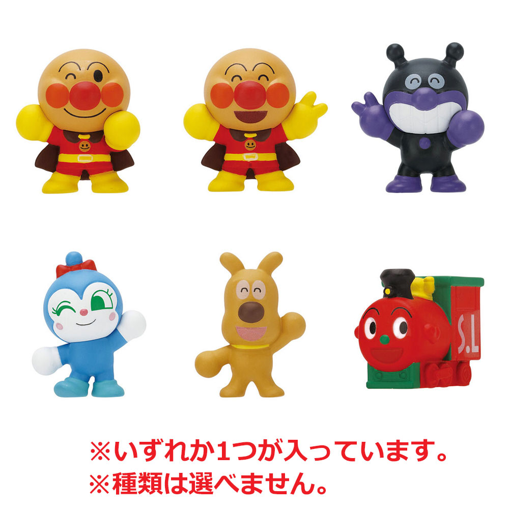 びっくら？たまご アンパンマンシリーズ みんなでおでかけ編 オレンジのかおり 1個入 | 卸売・ 問屋・仕入れの専門サイト【NETSEA】