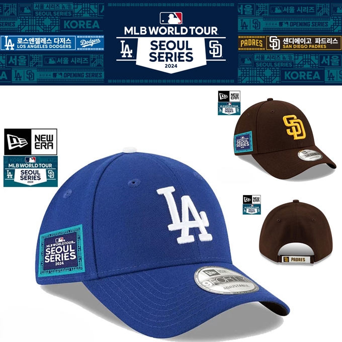 NEWERA 9FORTY MLB Seoul Series 21744 有限会社 スコール | 卸売・ 問屋・仕入れの専門サイト【NETSEA】