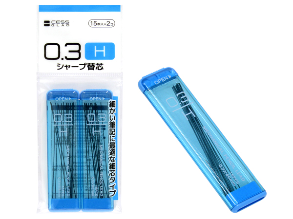 シャープ替芯2P（H/0.3mm） | 卸売・ 問屋・仕入れの専門サイト【NETSEA】