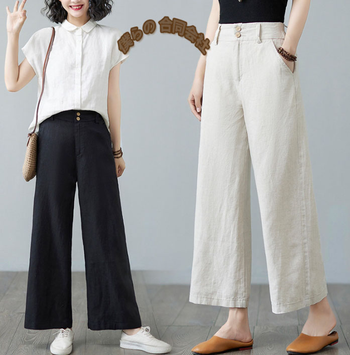 【2024年夏新作】レディース服 綿麻 ロングパンツ ボトムス 無地 ズボン M#-2XL# 3色展開 | 卸売・ 問屋・仕入れの専門サイト【NETSEA】