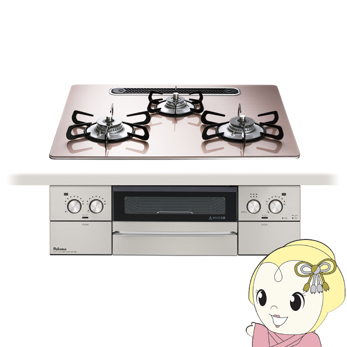 ビルトインコンロ Paloma パロマ 12A13A 都市ガス用 シルキーピンク 60cm PD-893WS-U60GP 株式会社 ヤサカ電気 問屋・仕入れ・卸・卸売の専門【仕入れならNETSEA】