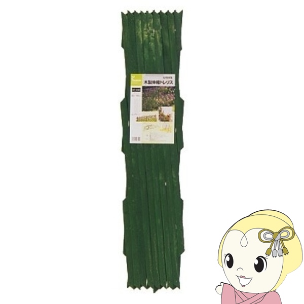 タカショー 木製 伸縮 トレリス グリーン 60×180cm WT-618G | 卸売・ 問屋・仕入れの専門サイト【NETSEA】