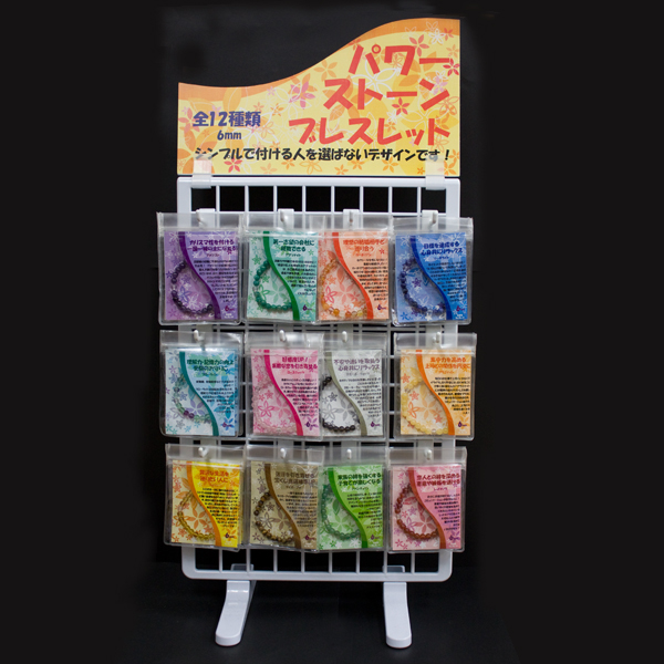 【ブレスレット】シンプル 6mm 選べる12種類(各3本/計36個) & 什器 & POPセット販売 | 卸売・ 問屋・仕入れの専門サイト【NETSEA】