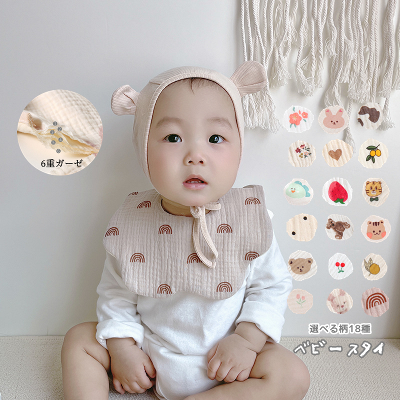 ins大人気 ベビースタイ 綿100％ 6重ガーゼ 可愛い よだれかけ 前掛け ベビー ビブ 出産祝い ONE MORE 問屋・仕入れ・卸・卸売の専門【仕入れならNETSEA】