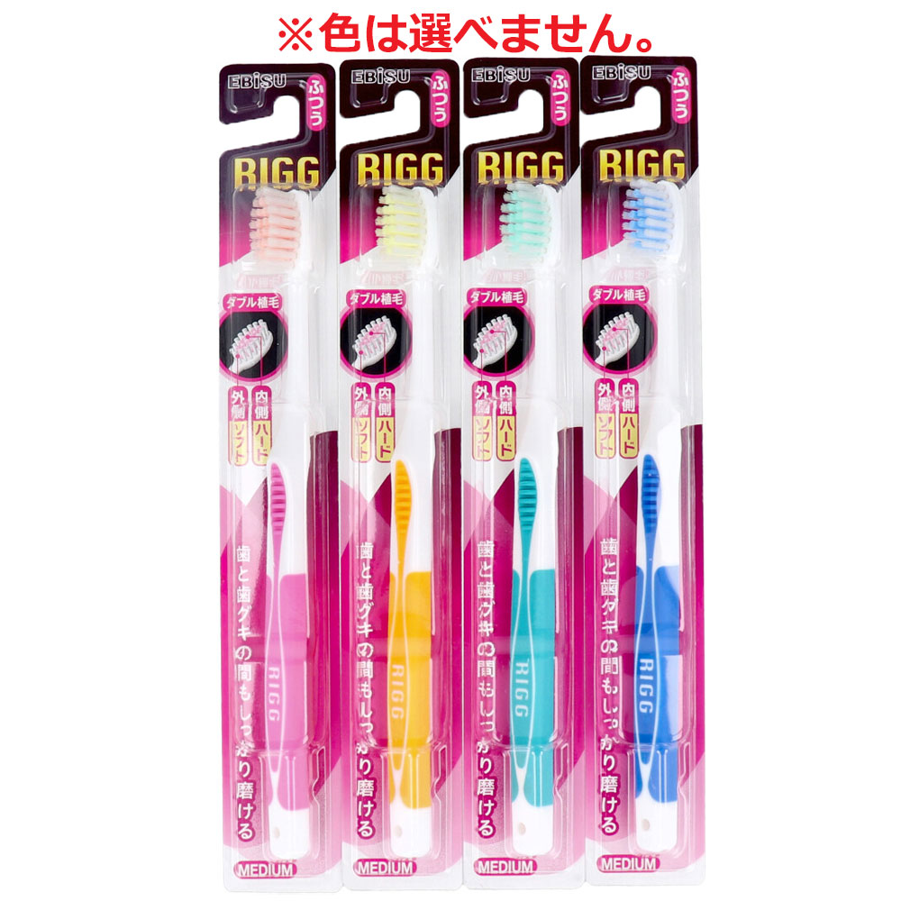 リグハブラシ ふつう B-A67 1本入 カネイシ 株式会社 問屋・仕入れ・卸・卸売の専門【仕入れならNETSEA】